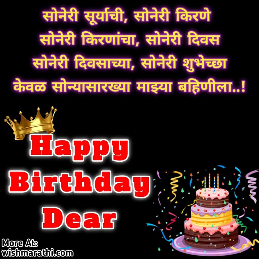 100 Birthday Wishes For Sister In 100-birthday-wishes-for-sister-in