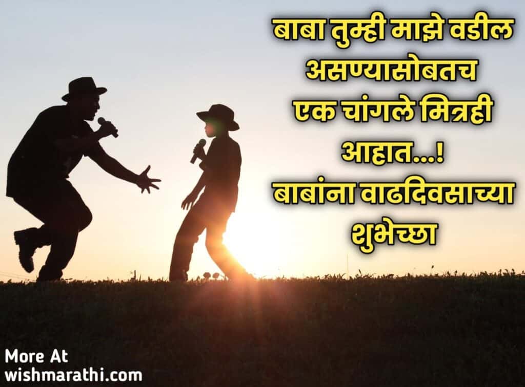 100 Birthday Wishes For Father In 100-birthday-wishes-for-father-in