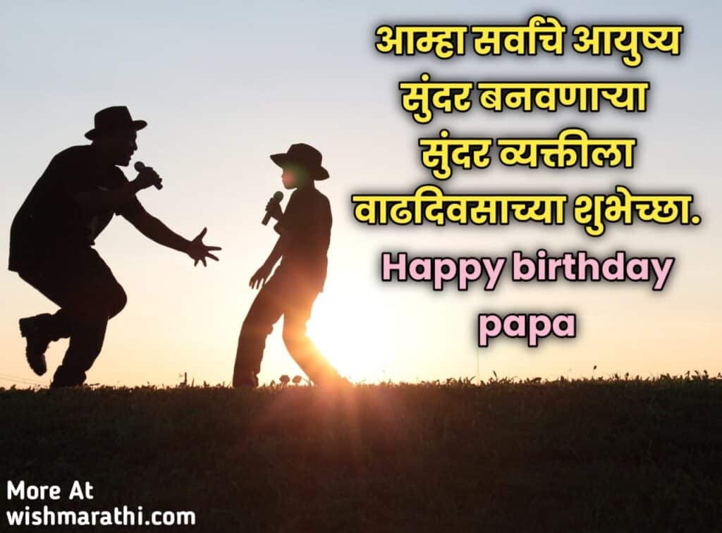  100 Birthday Wishes For Father In