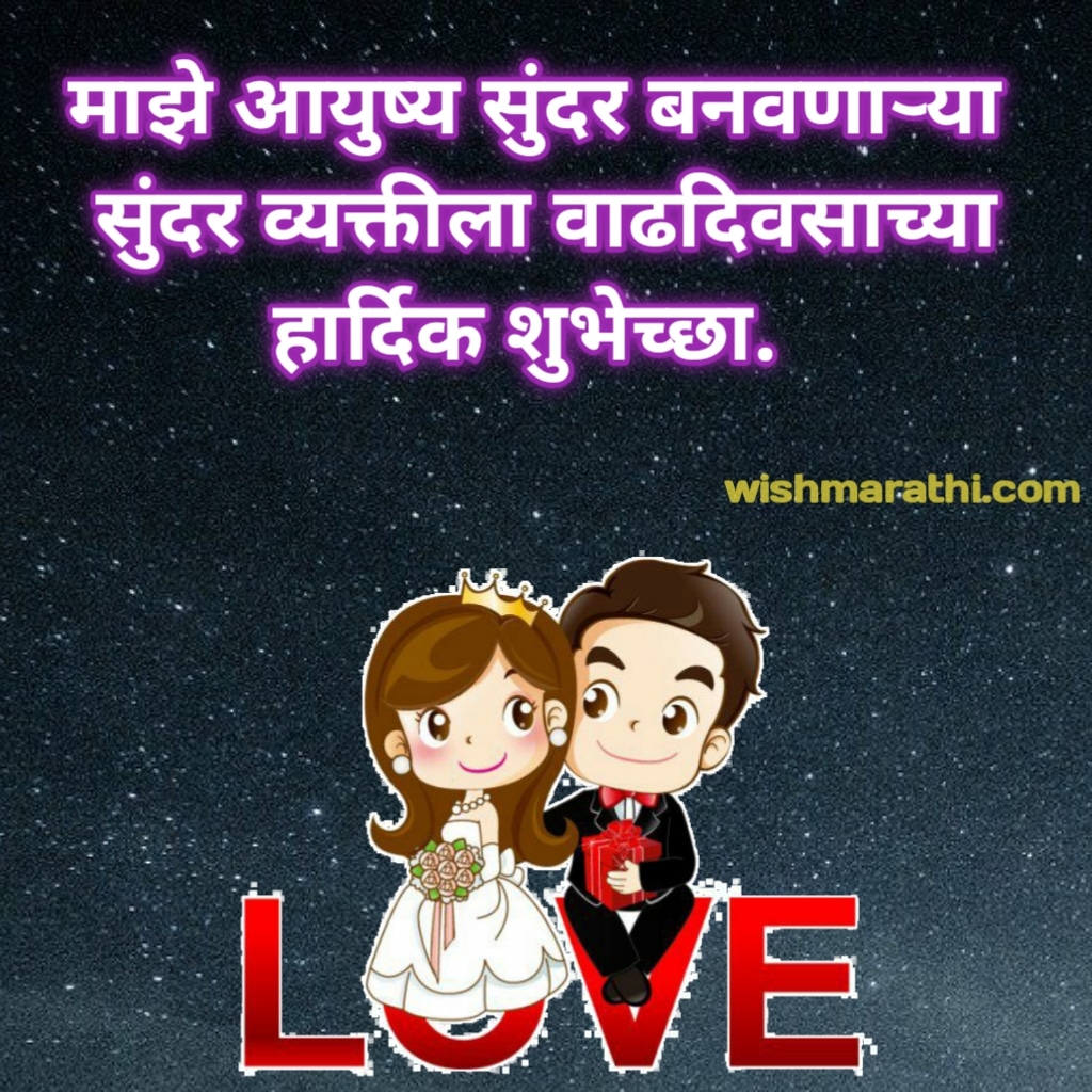  Best Birthday Wishes For Girlfriend 