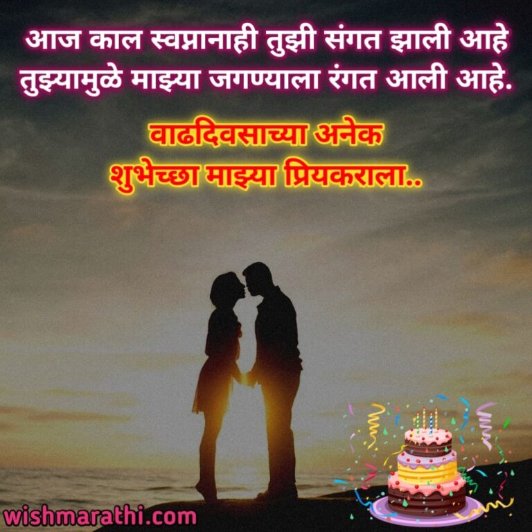 Birthday Wishes For Bf boyfriend birthday-wishes-for-bf-boyfriend