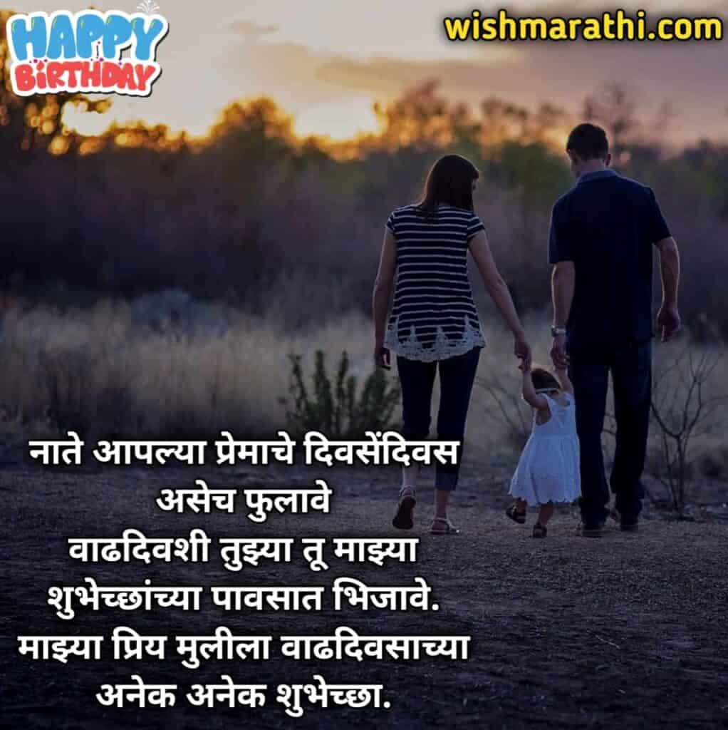  100 Birthday Wishes For