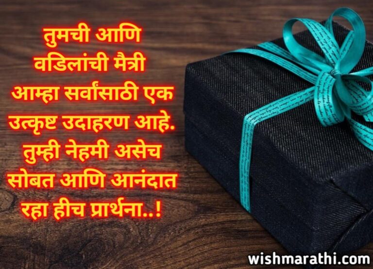 Birthday Wishes For Uncle birthday-wishes-for-uncle