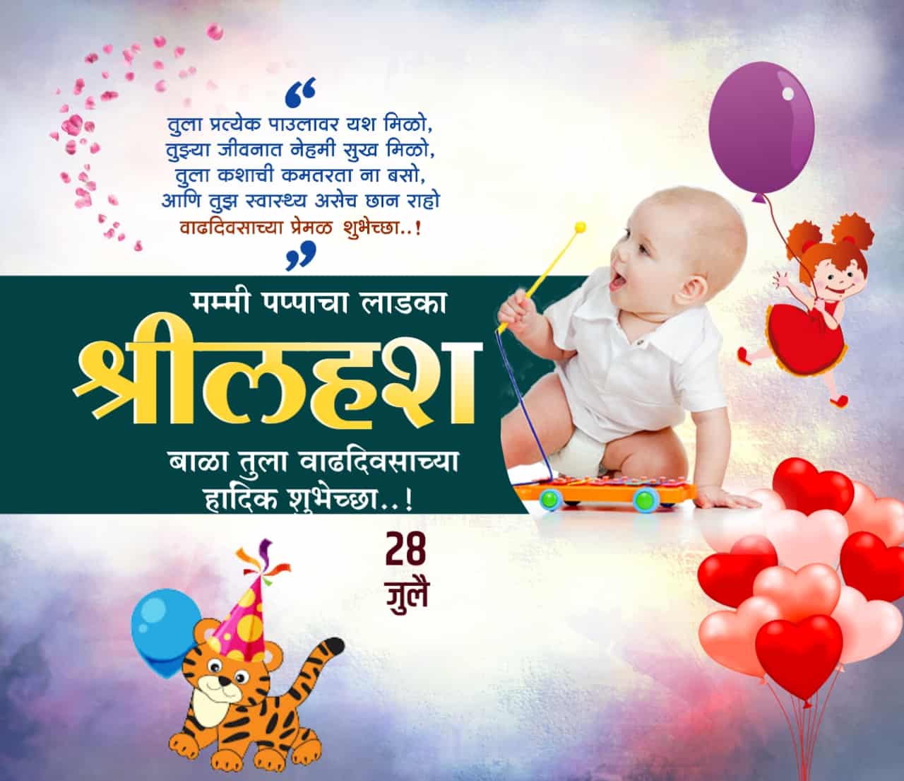  BEST Happy Birthday Banner