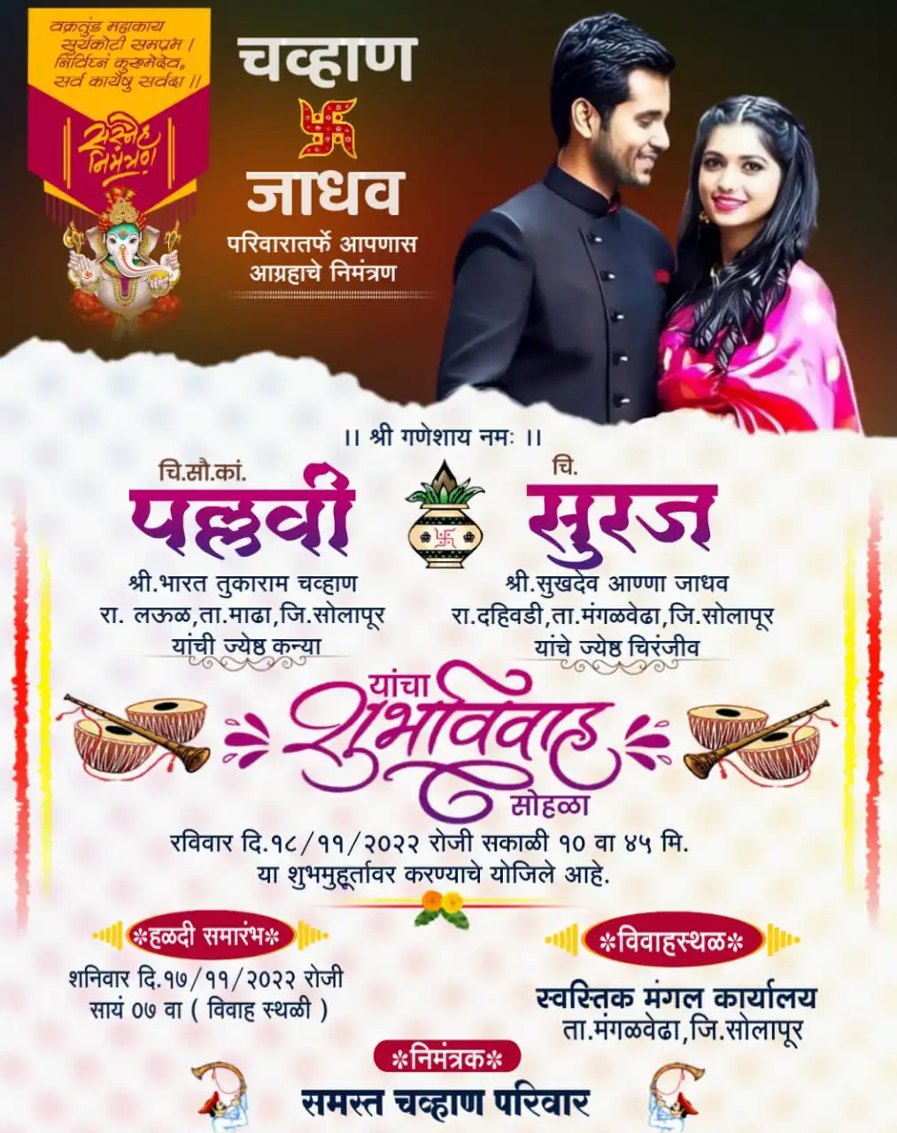  100 Wedding Invitation Card Design In